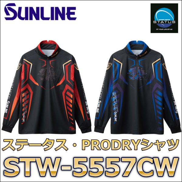サンライン PRODRYシャツ（長袖） SUW-04301CW